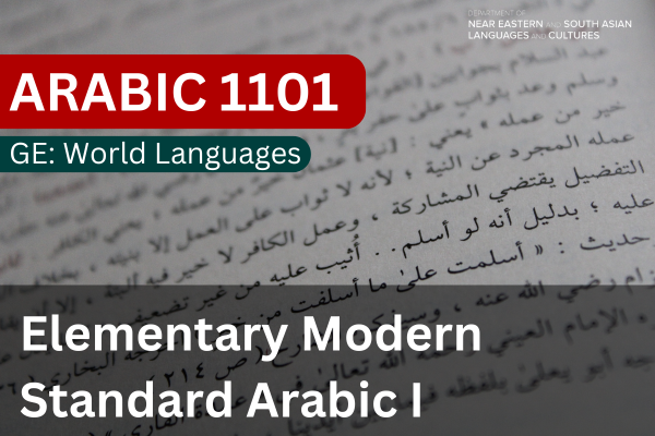 Arabic 1101 - Elementary Modern Standard Arabic I | Department of Near ...