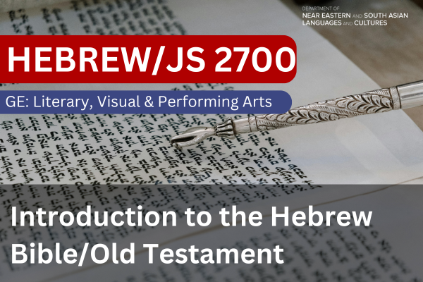 Hebrew / Jewish Studies 2700 - Introduction to the Hebrew Bible/Old ...