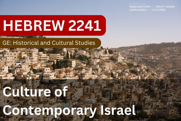 Hebrew 2241 - Culture of Contemporary Israel | Department of Near ...