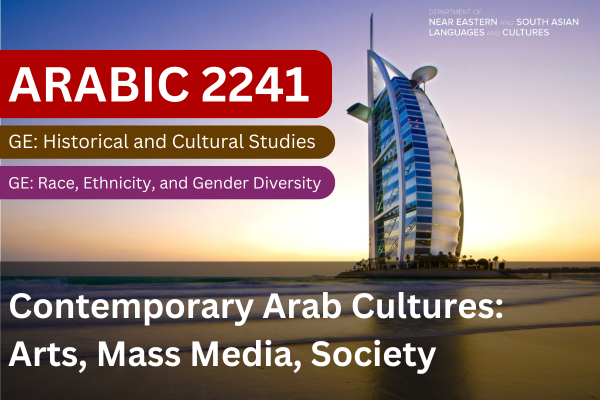 Arabic 2241 - Contemporary Arab Cultures: Arts, Mass Media, Society ...